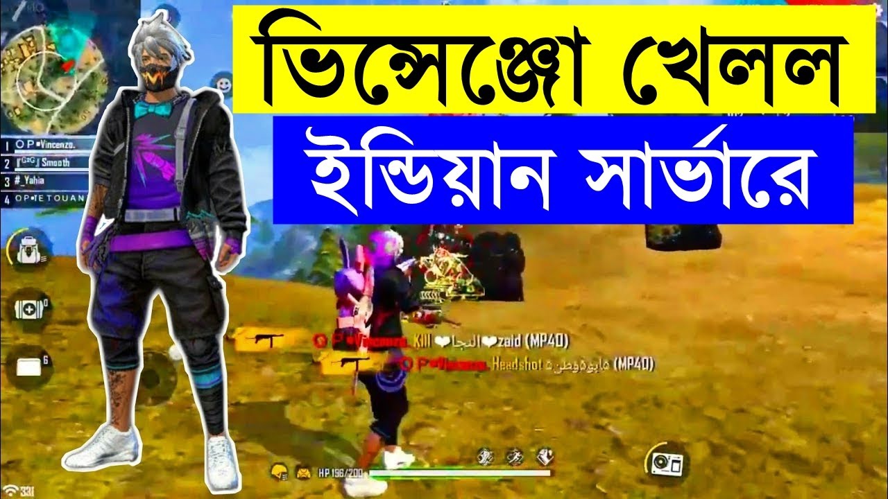 Vincenzo free fire gameplay - Vincenzo in indian server REACTION ...