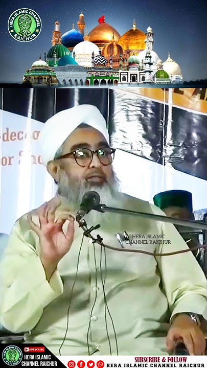 ALLAH KE WALIYON KI SHAN || HAFIZ O QARI SHAKIR ALI NOORI || HERA ISLAMIC CHANNEL RAICHUR #bayan ...