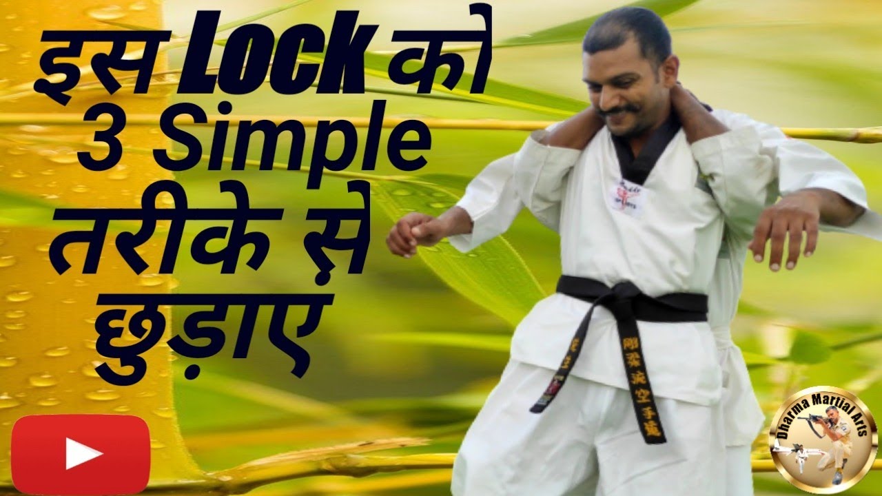 How to defend Neck Lock /Best Lock in the world, #RoadFightWithCommando ...