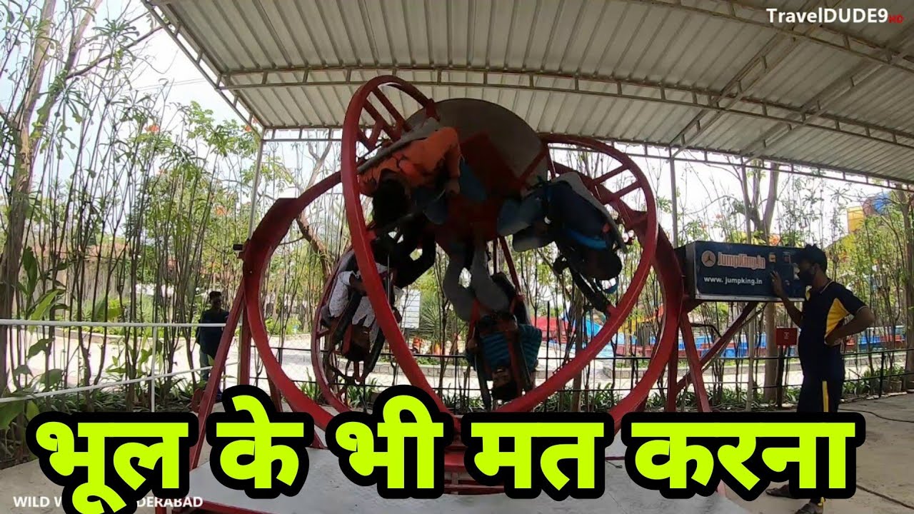 DANGEROUS GYRO RIDE at HYDERABAD WILD WATERS #Shorts - YouTube