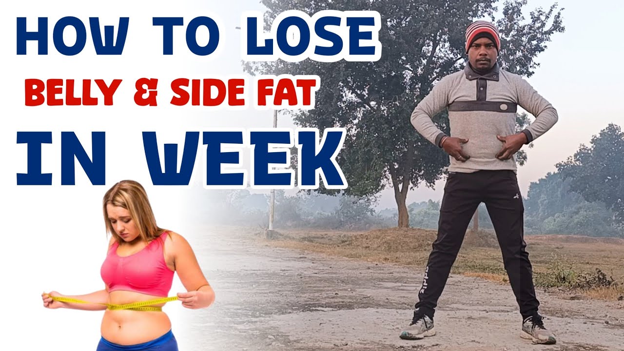 HOW TO LOSE BELLY & SIDE FAT IN A WEEK ? MUST WACHING 😳 - YouTube