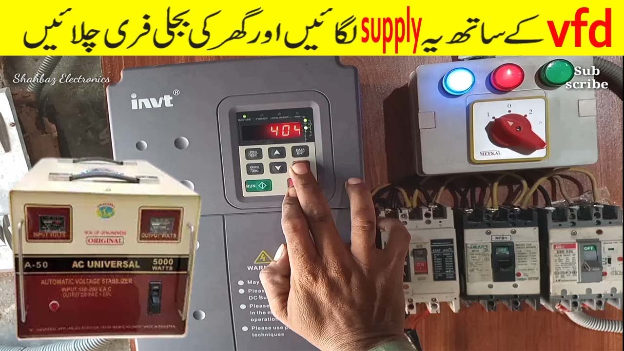 How to make supply for home how convert 3 phase 380 volt into 220v and ...