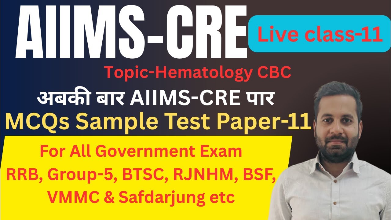 Haematology CBC MCQs For Aiims CRE | Lab technician Job | Question ...