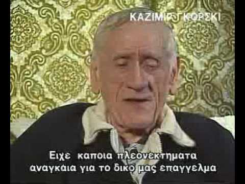 Γιάτσεκ Γκμοχ-Σπορ ιστορίες, ΕΡΤ - YouTube