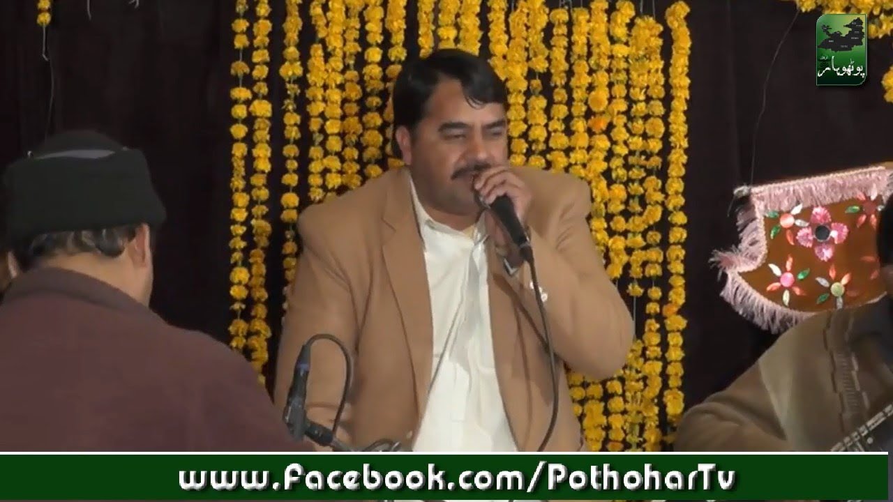 pothwari sher | Ch Tariq Mehmood & Raja Javed | New Pothwari Sher 2018 ...