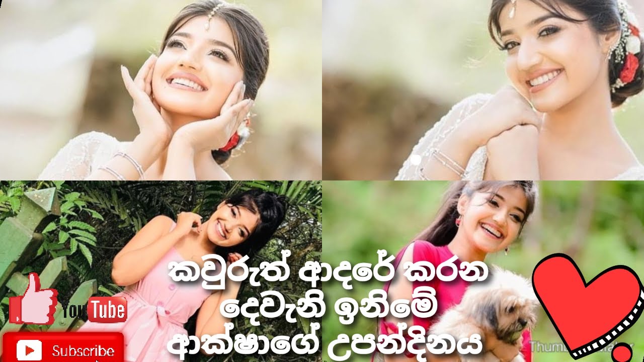 Deweni inima Aksha's Birthday 💕 nethmi 🤩 cute actress 😍 - YouTube