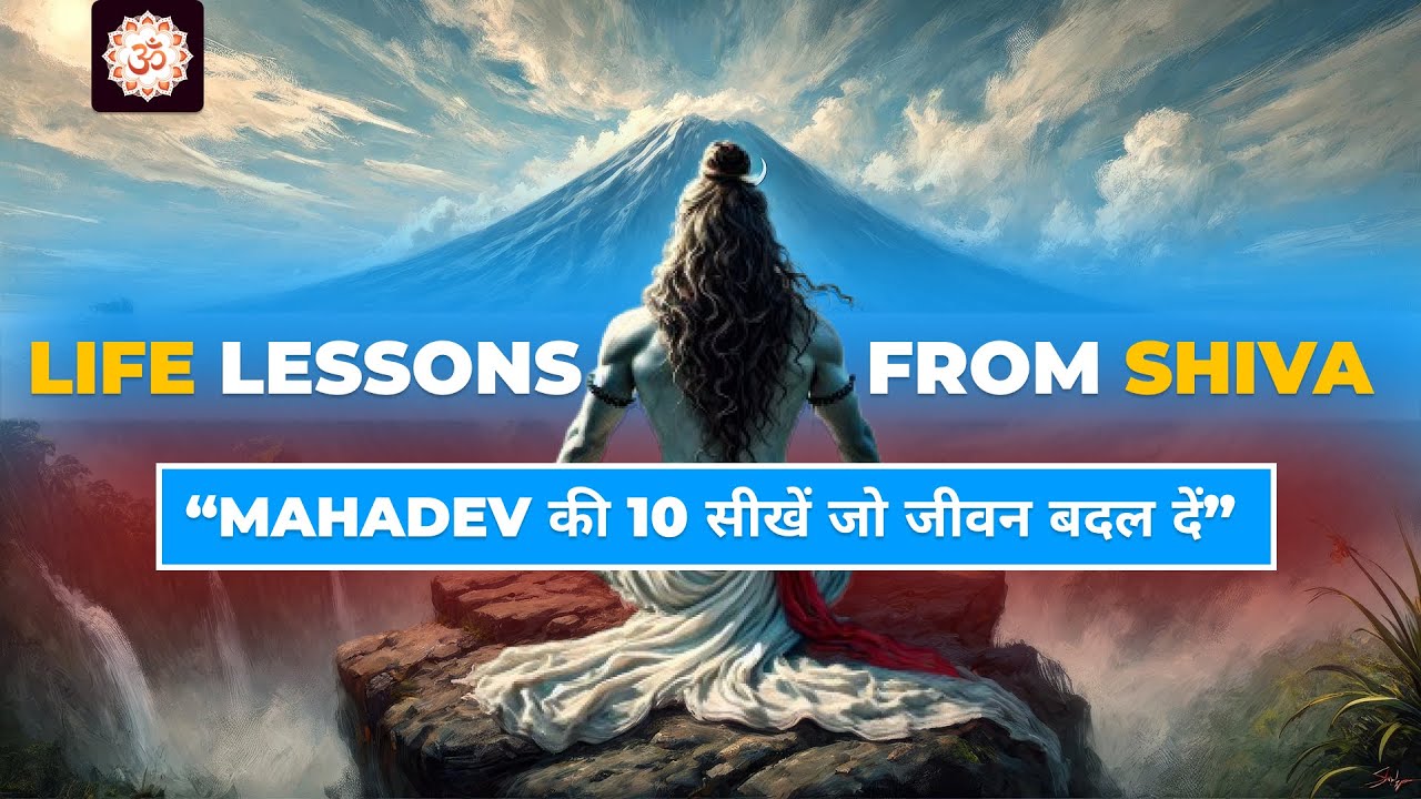 Lord Shiva's 10 Life Lessons That Will Change Your Life | Mahadev ...