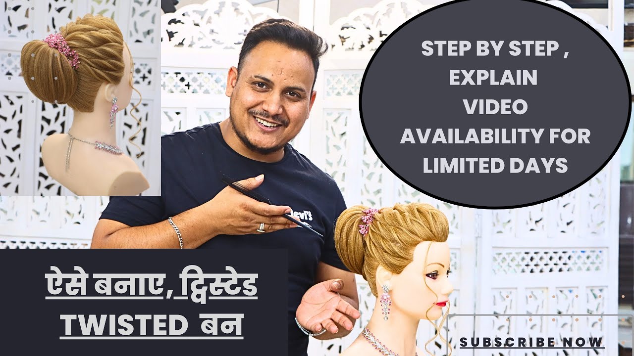 how to create a Twisted bun hairstyle step by step explained/ twisted ...