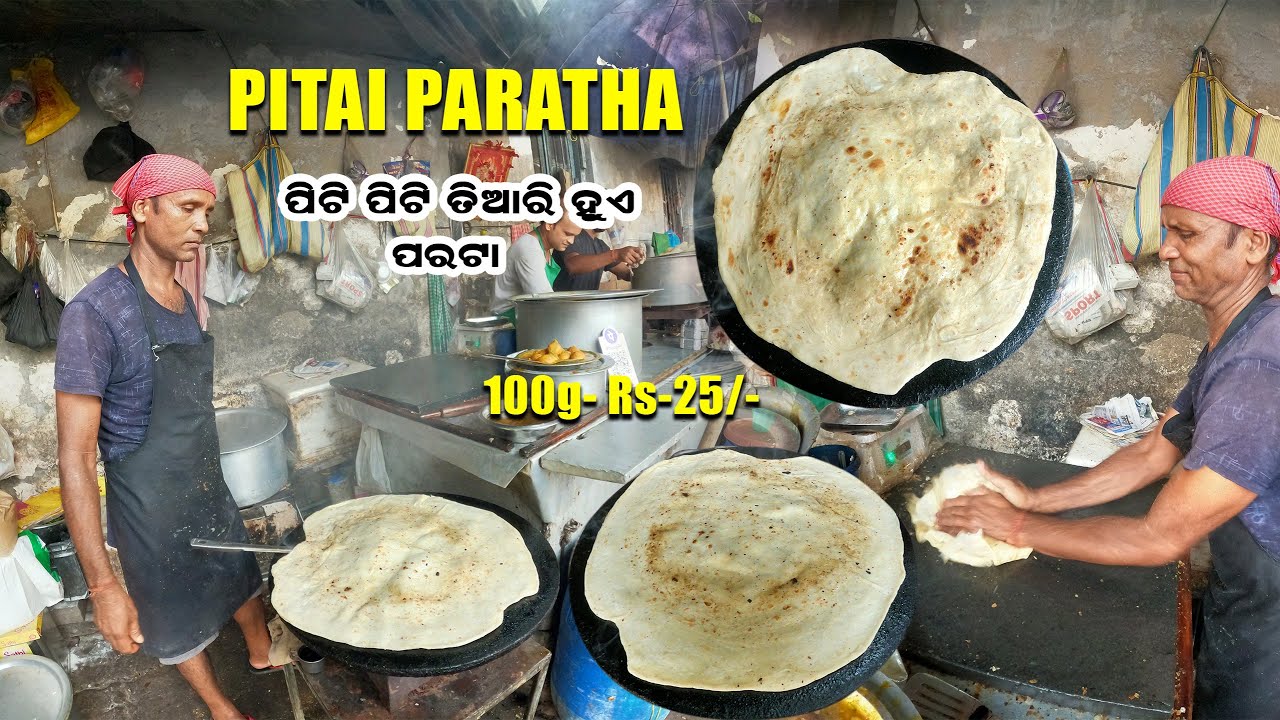 Kolkata Unique Pitai Paratha | ପିଟି ପିଟି ପ୍ରସ୍ତୁତ କରାଯାଏ ଏହି ପରଠା ...