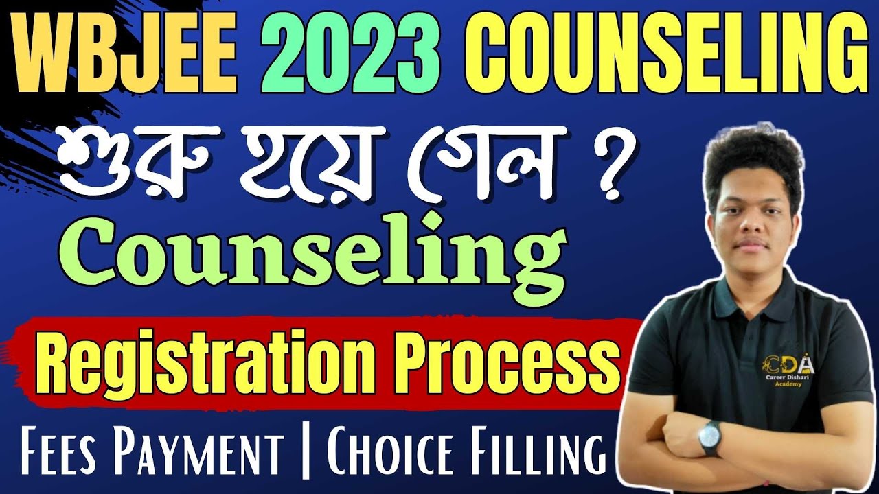শুরু হলো WBJEE Counselling Process 2023 ? | WBJEE Counselling Dates ...