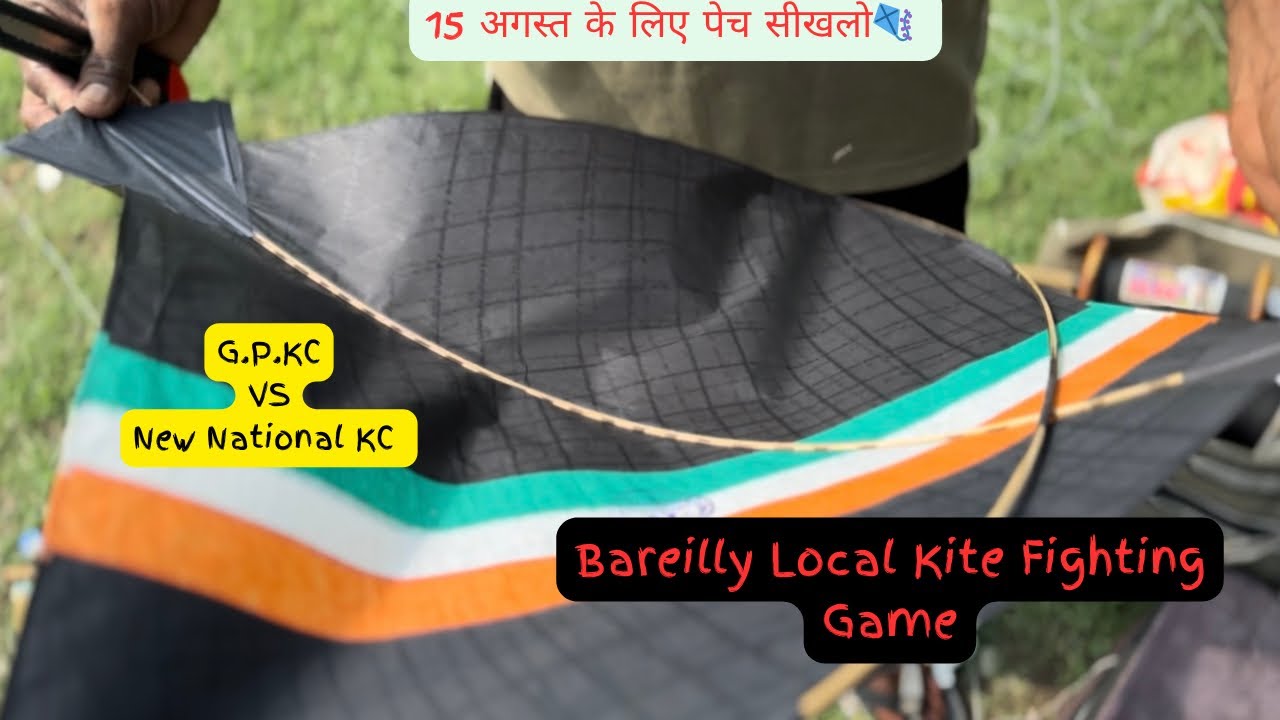 G.P. KC Vs New National KC Kite Fighting | Kite Cutting | Kite Game ...