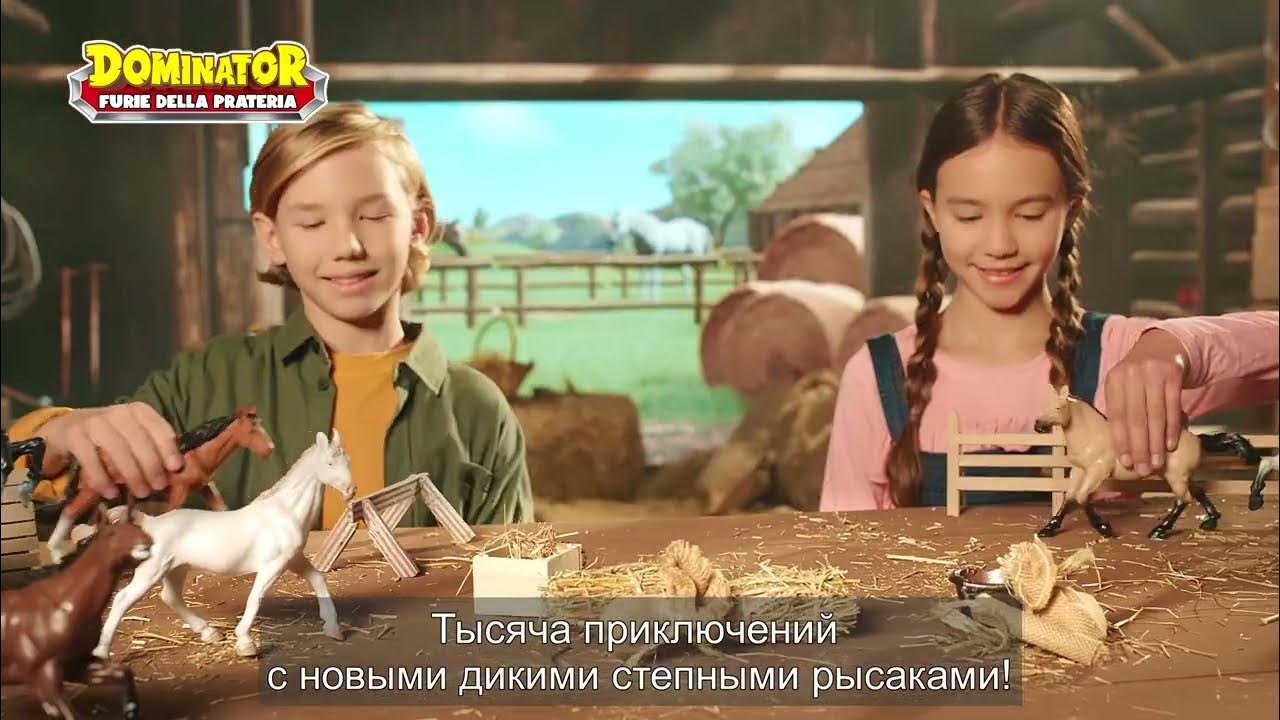 Игрушки "СТЕПНЫЕ РЫСАКИ" от СБАБАМ - YouTube