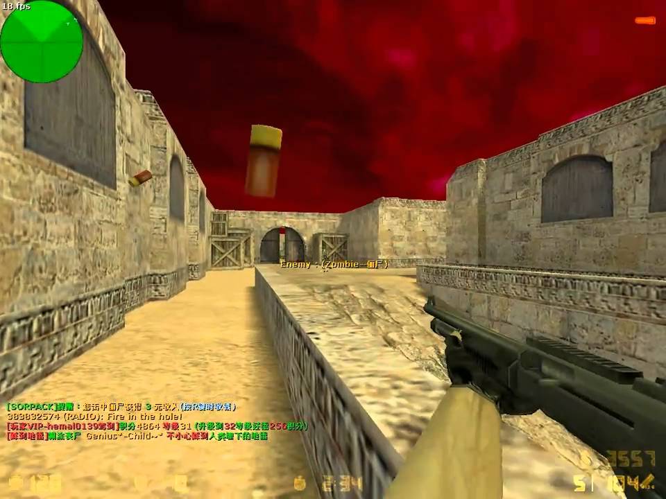 cs1 6 sorpack 彊屍場 part2 - YouTube