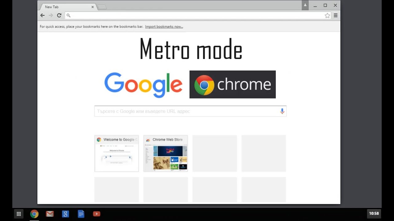 Chrome's Metro mode for Windows 8 - YouTube
