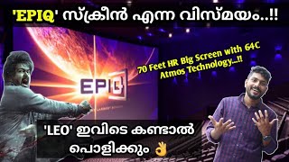 EPIQ Screen Review | Largest Screen in Tamil Nadu | Bro... | Doovi
