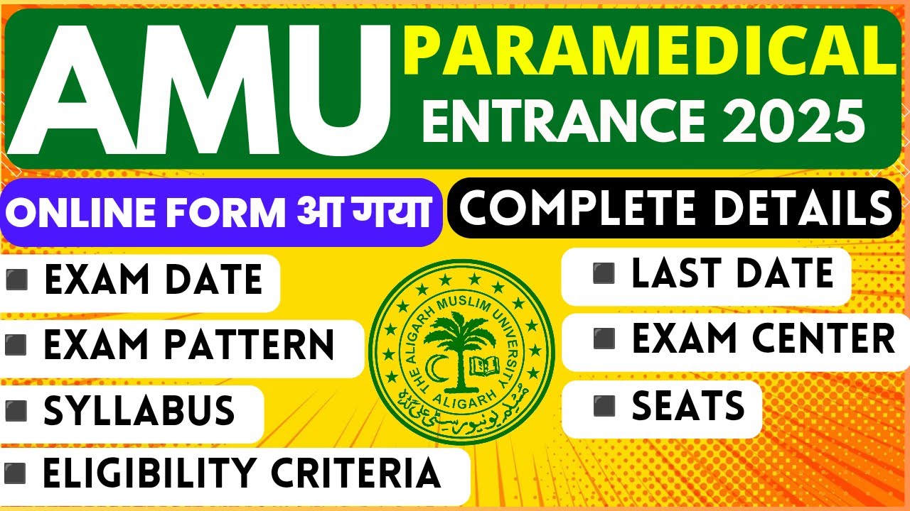 AMU Paramedical 2025 Full Details | Syllabus, Form, Eligibility | AMU ...