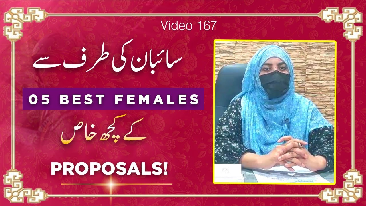 Best Female Proposals by Saeban | How to Find Best Proposals for ...