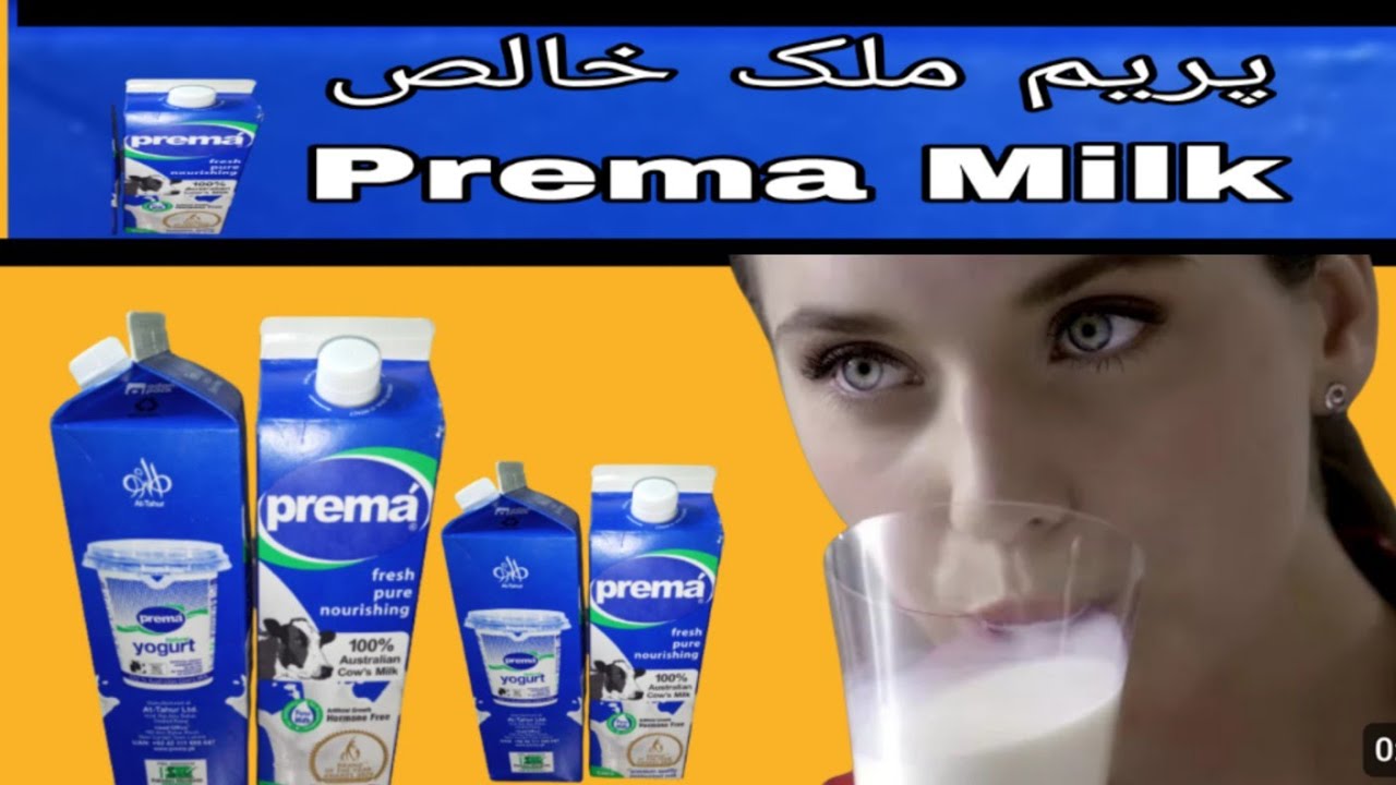 prema milk | cow milk TVC - YouTube
