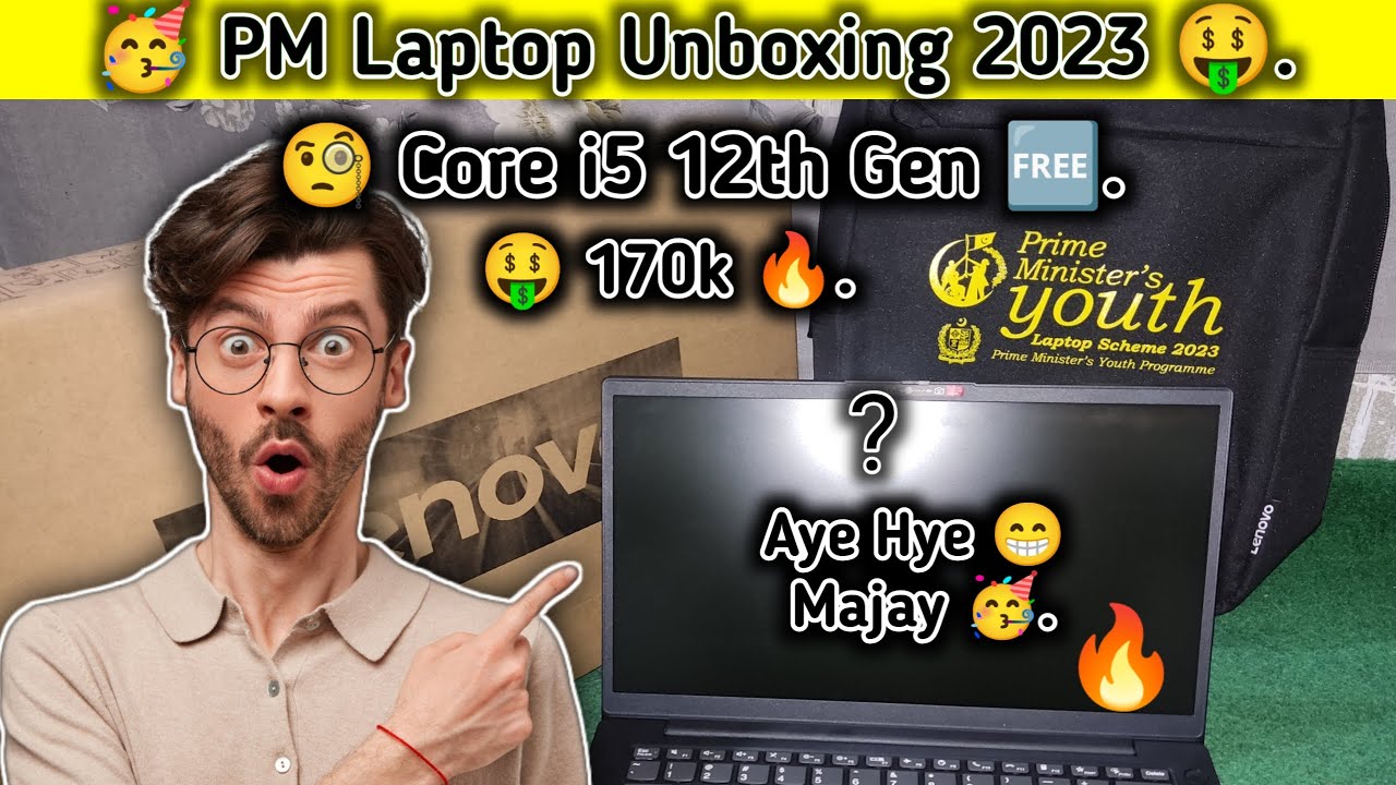Pm Laptop Unboxing 2023|| Pm Laptop Scheme 2023 - YouTube