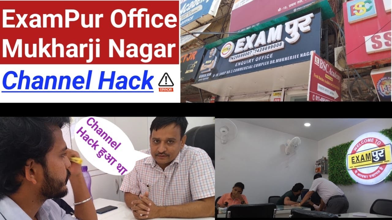ExamPur Admission Office Mukharji Nagar Delhi, Channel Hach Kaise Hua ...