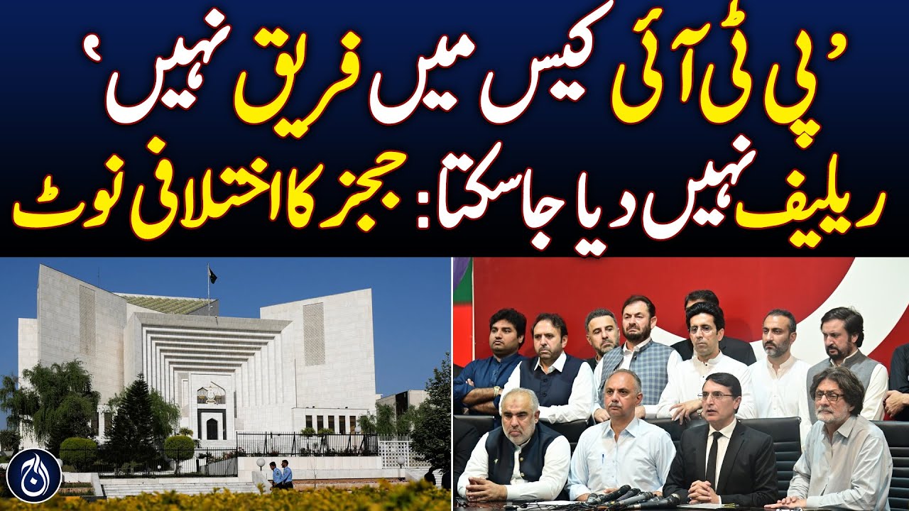 Dissenting Note of 2 Judges on Judgment on Reserved Seats - Aaj News ...
