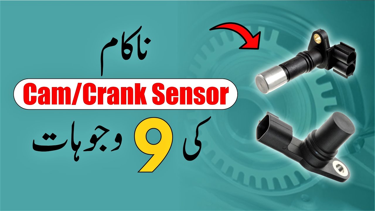 9 Causes of a Failing Cam/Crank Sensor - YouTube