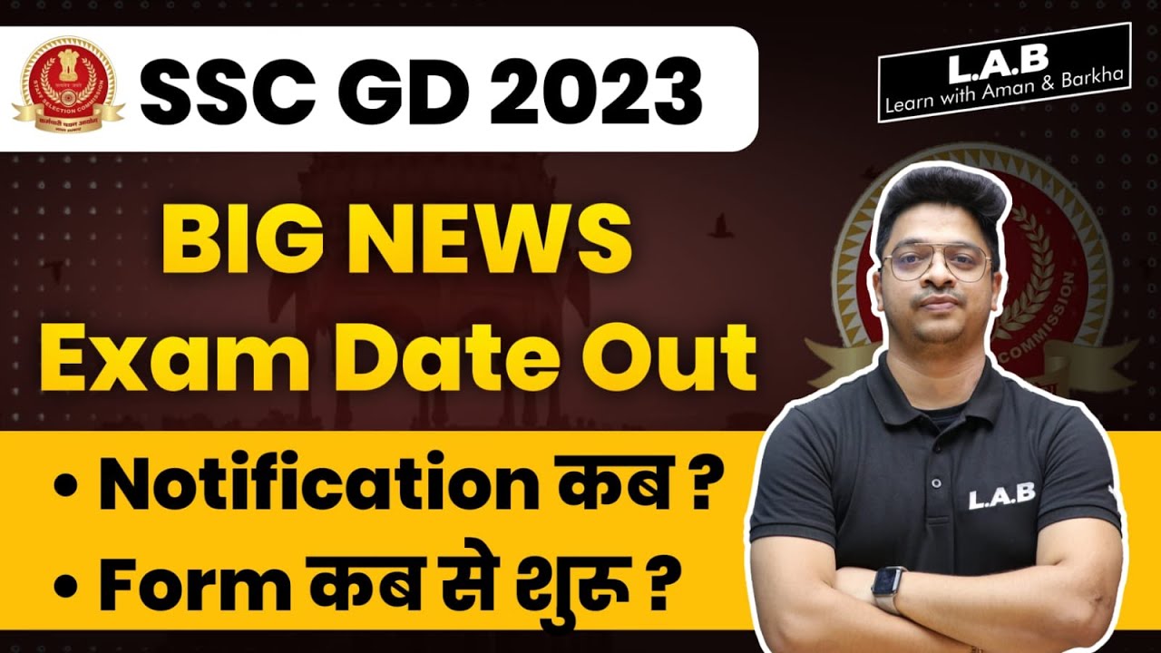 SSC GD NEW VACANCY 2023-24 NOTIFICATION | SSC GD EXAM DATE OUT ...