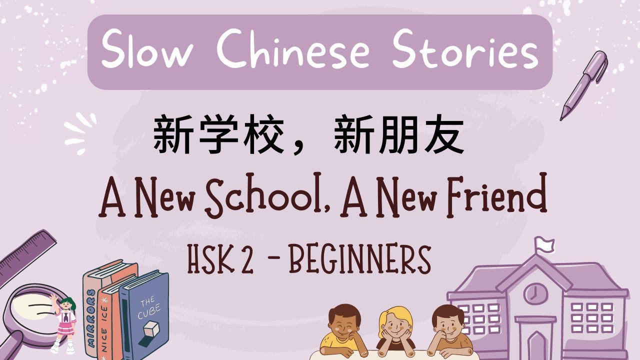 Slow Chinese Stories (HSK 2, HSK 3) - Learn Basic Chinese through ...