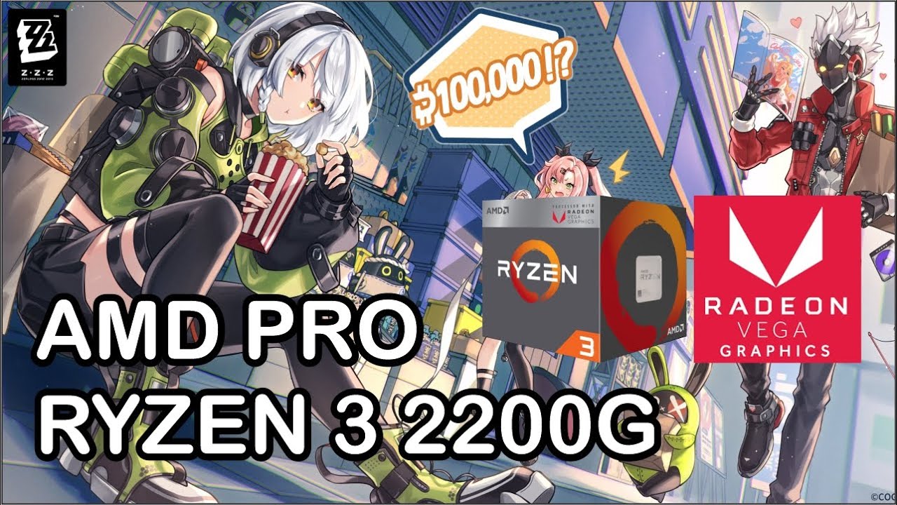 Zenless Zone Zero on Ryzen 3 2200g | Vega 8 | 16 gb ram | 2024 | Medium | Ultra - YouTube
