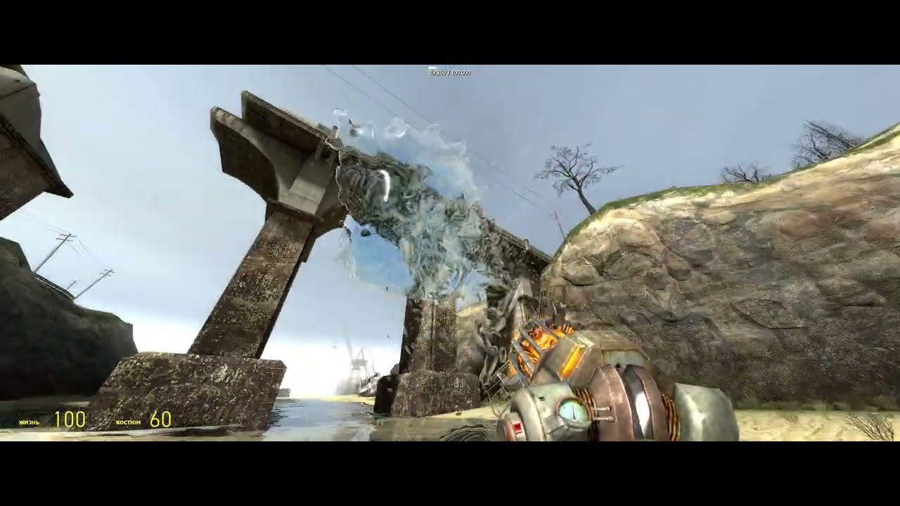 Real-life physics water + Gravity Gun Test in Half-Life 2: GWater - YouTube