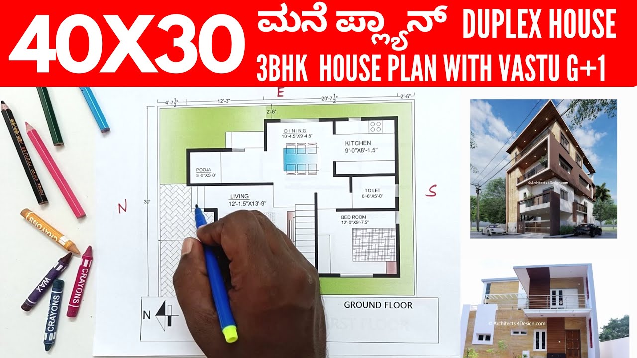 40x30 Best 3BHK Duplex House Plan In Kannada 40x30-best-3bhk-duplex-house-plan-in-kannada