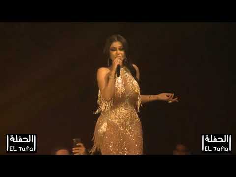 هيفاء وهبي -  live    -  concert   Haifa Wehbe