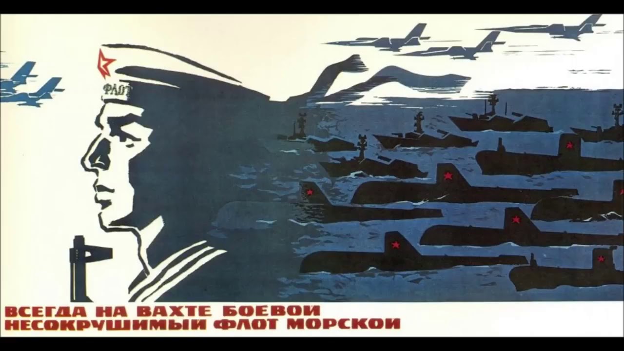 Soviet Navy Song The Crew, One Family rare version - YouTube