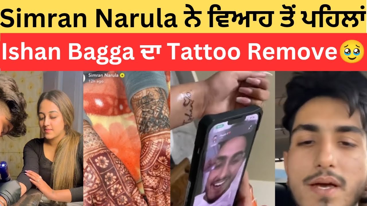 Simran narula removes tatto of Ishan Bagga before Marriage ️| Simran Narula on marriage - YouTube