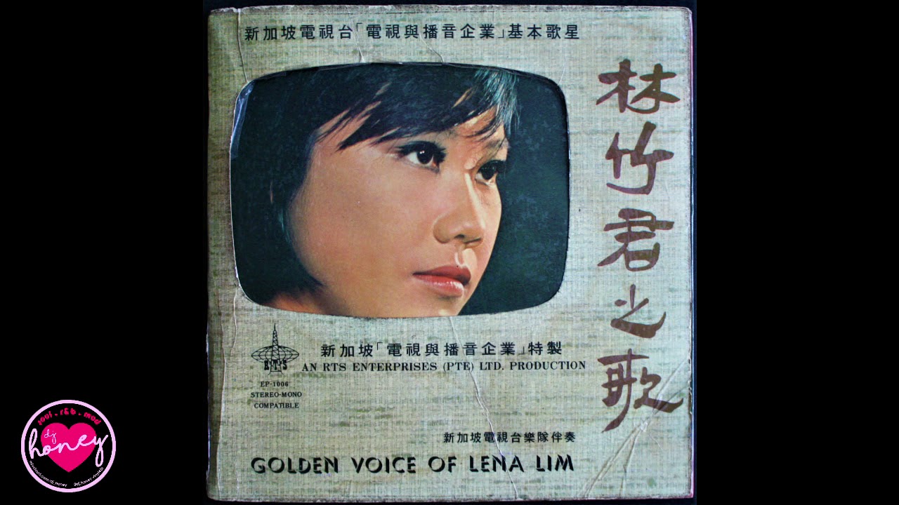 Lena Lim - Where Is My Love - 1969 - Singapore - YouTube