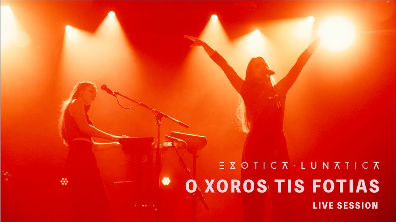Exotica Lunatica - O Xoros Tis Fotias - YouTube