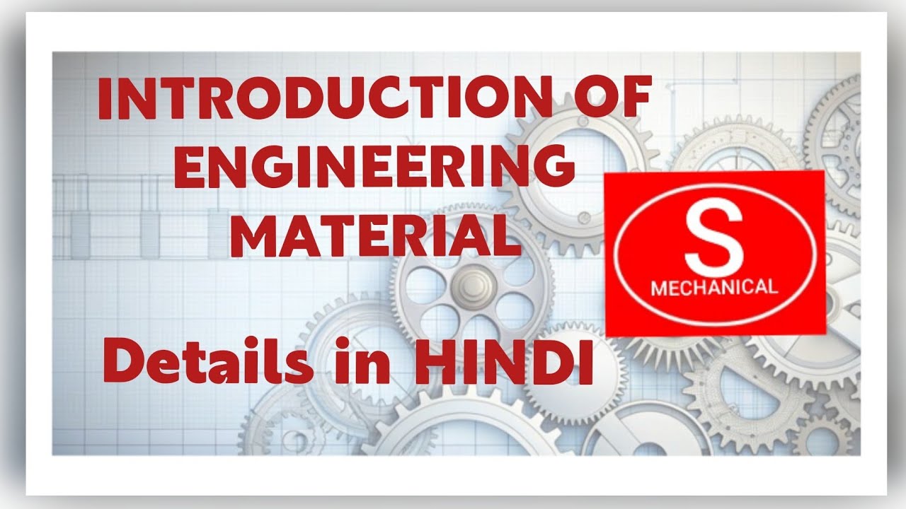 INTRODUCTION OF ENGINEERING MATERIAL / ENGINEERING MATERIAL - YouTube