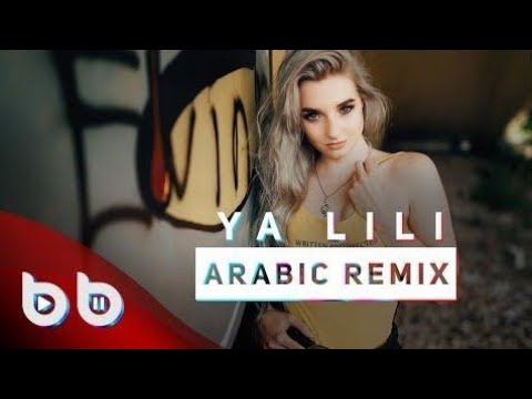Ya Lili Yi Lela Arabic Remix l Now You See Me l - YouTube