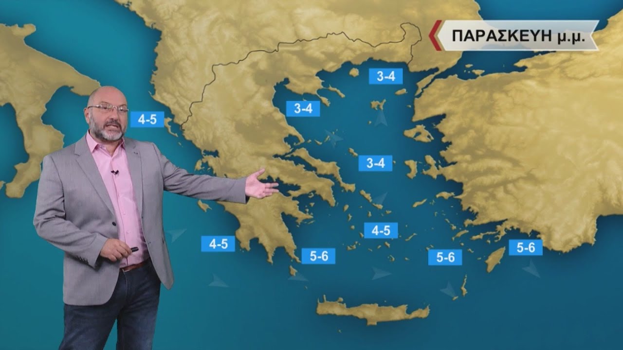 ΔΕΛΤΙΟ ΚΑΙΡΟΥ με τον Σάκη Αρναούτογλου | 16/09/2021 | ΕΡΤ - YouTube