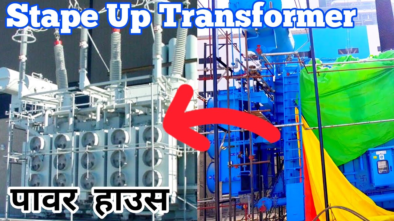 Stepup transformer (GT) 275 MVA, 22 kV to 765 kV | oil filteration ...