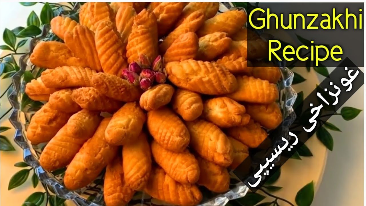 Ghunzakhi recipe //How to make afghani khagoor -sweet pakwan by ...