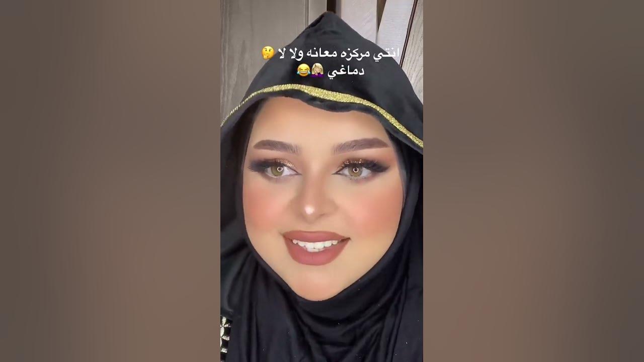 احنا بنعمل ببي في البوتي Youtube