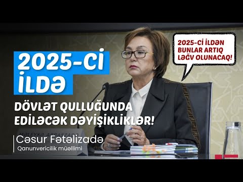2025-ci ildə dövlət qulluğuna dəyişikliklər barədə