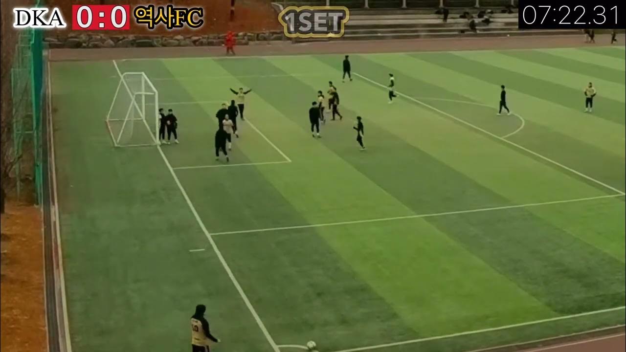 [archive]FC DKA vs 역사FC 1Q 풀버전 - YouTube