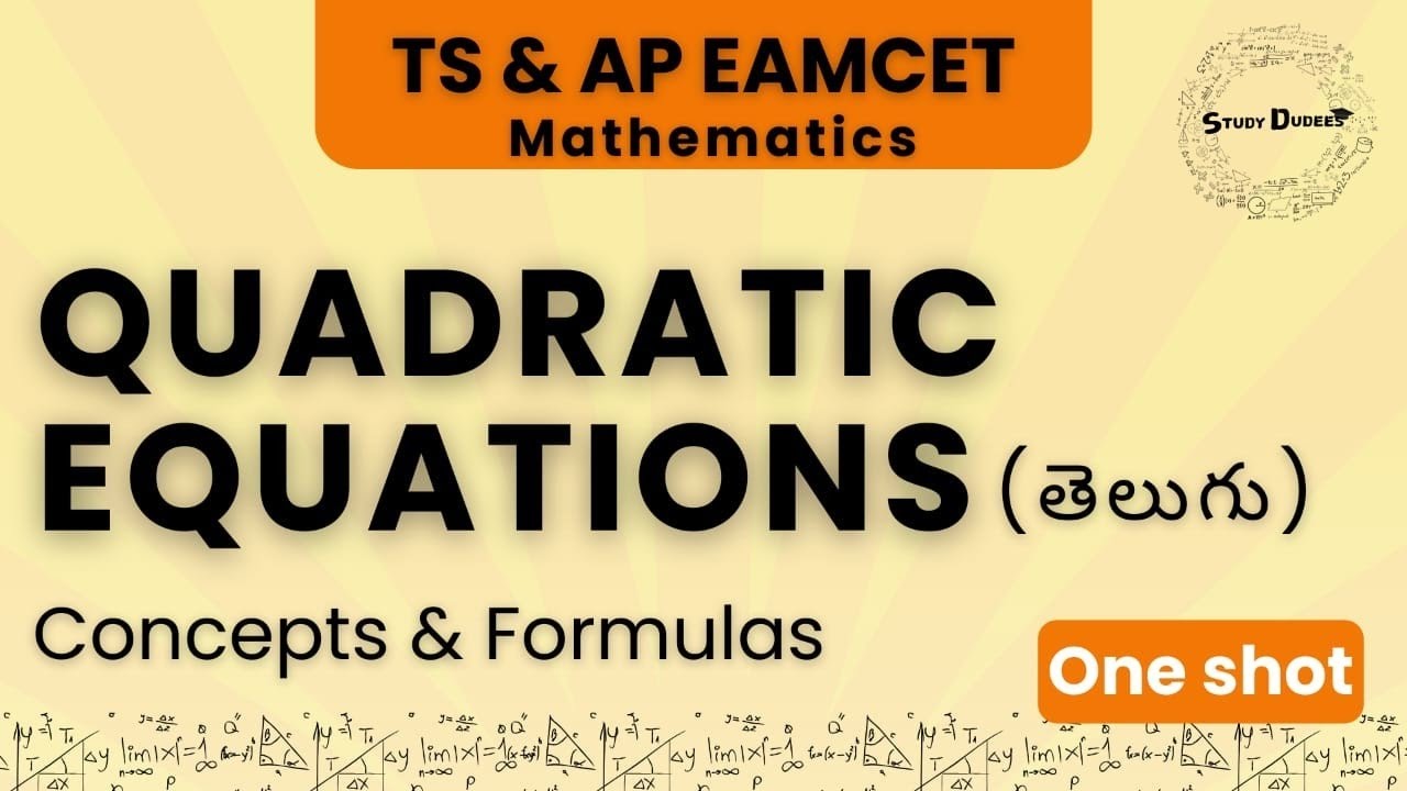 Quadratic Equations | TS-AP EAMCET -2024| MATHEMATICS | TELUGU ...