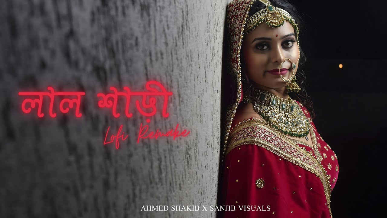 Lal Shari Poriya Konna | Lofi Remake | Shohag | Hasan S. Iqbal | CMV ...