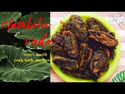 #ചേമ്പിലവട /#Aloo vadi /pathrode/konkani special / chembila appam - YouTube