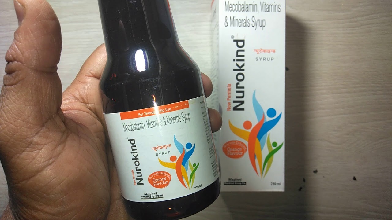 Nurokind Syrup review शरीर की कमजोरी दूर करने वाली की अचूक दवा ! - YouTube