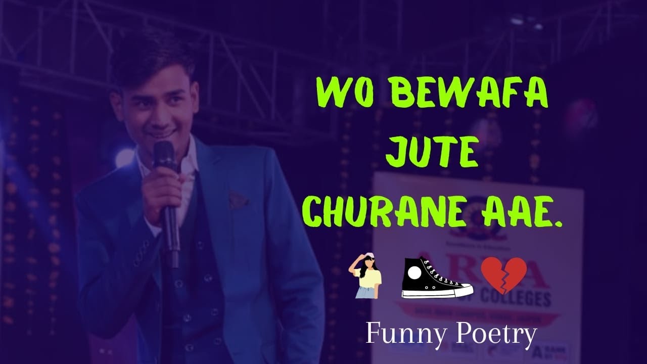 वो बेवफ़ा जूते🥾 चुराने आई 🤣Best Funny Shayari। Standup comedy ॥Sampat ...