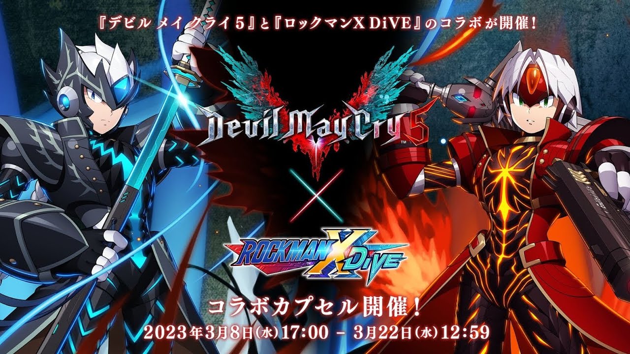 EMOTIONAL DAMAG- Wait.. That's Zero Vergil Trigger Status! - YouTube